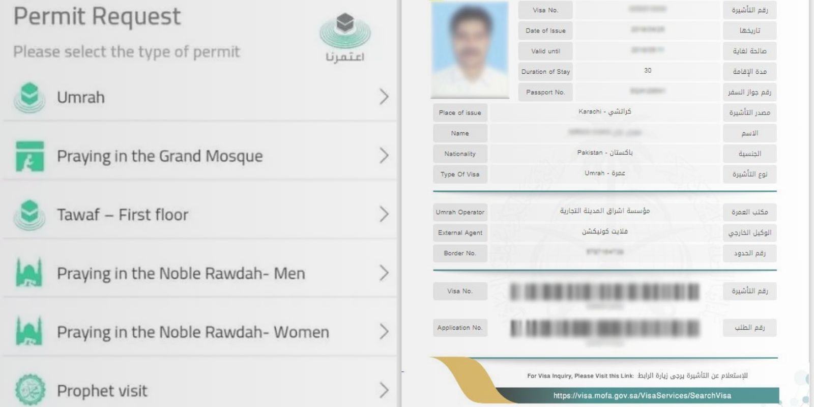 What Is An Umrah Permit? How To Get One? - Foreignway